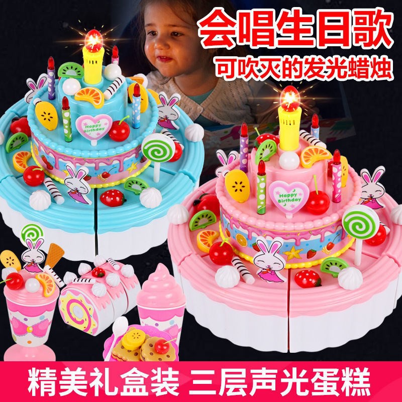 Children s play house birthday cake toy baby simulation kitchen fruit ...