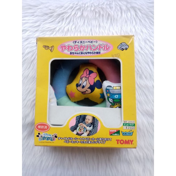 Disney Baby Toy (Mickey Mouse) | Shopee Philippines