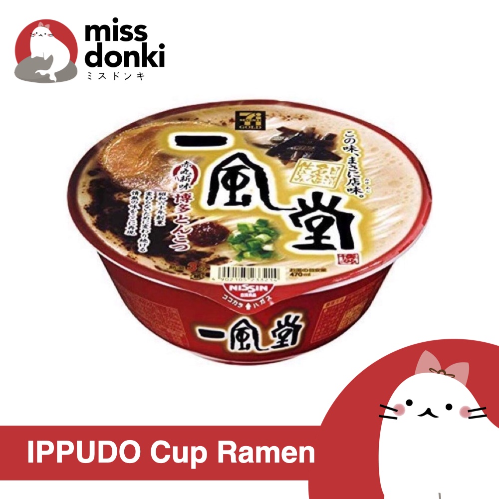 Ippudo Japan Tonkotsu Instant Cup Ramen | Shopee Philippines