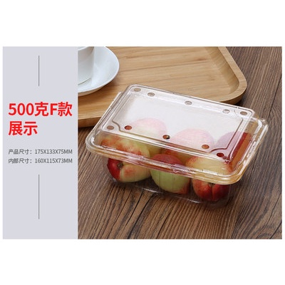 Transparent 500g1 kg fruit packing box Strawberry Cherry Mulberry Durian packing box plastic ...