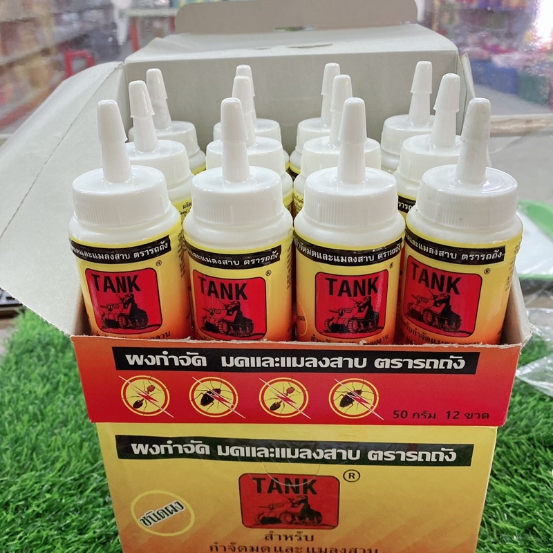 Tank Brand Ant And Cockroach Killer Powder (1x12 Bottles) | Shopee ...