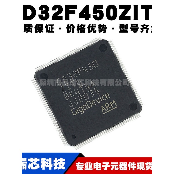 Gd32f450zit6 package lqfp144 original new genuine 32 bit ...