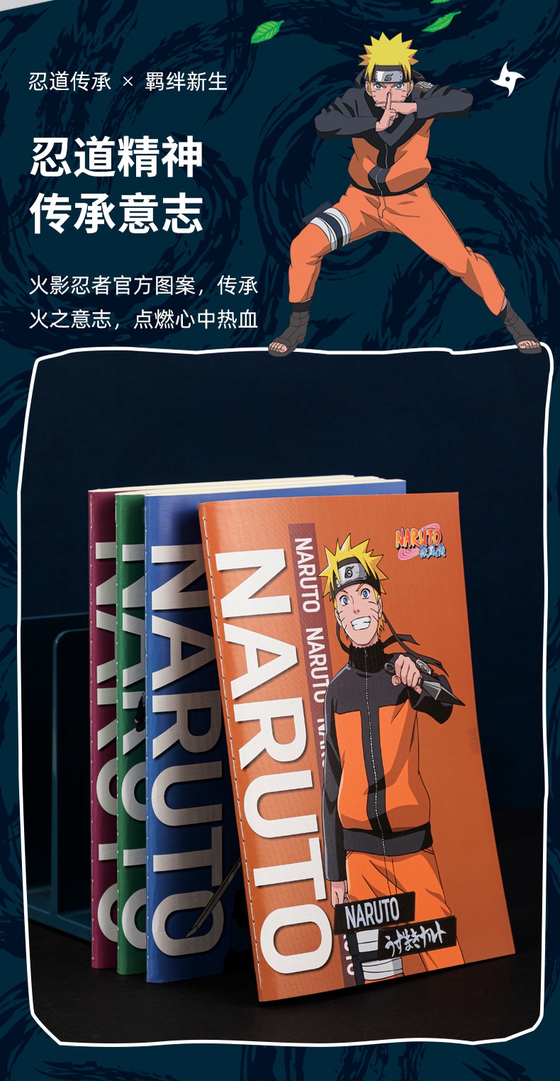 Deli Notebook PFB560 Naruto Series Sewing Notebook Size B5 60 Sheets ...