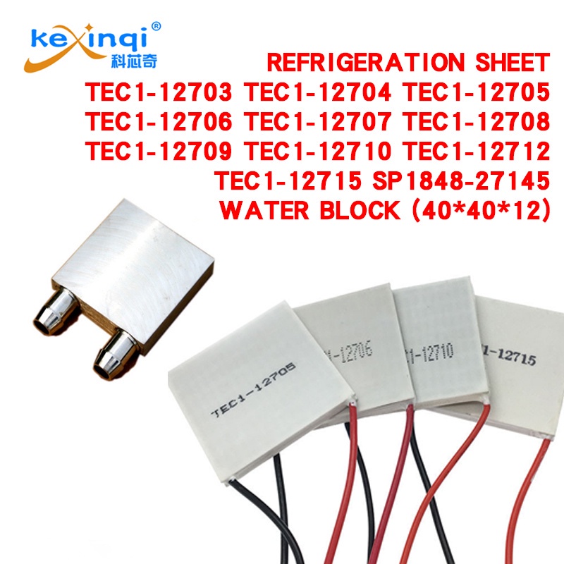 TEC1-12705 Thermoelectric Cooler Peltier TEC1-12706 40*40MM 12V Peltier ...