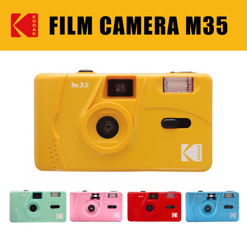 Kodak M35 Retro Vintage Reusable Camera Film | Shopee Philippines