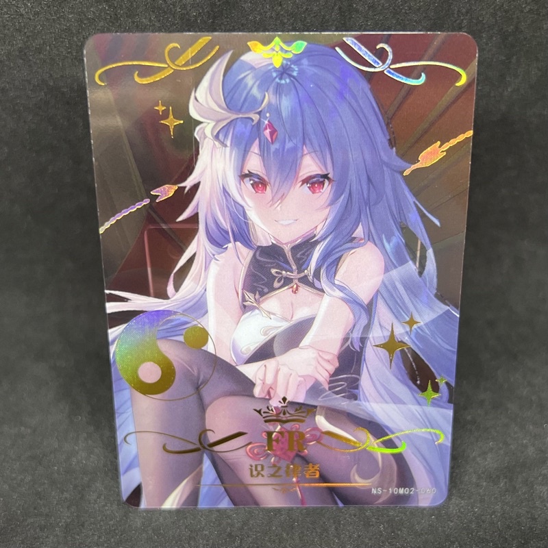 Goddess Story TCG - NS-10M02 FR Cards Azur Lane Arknights Genshin Honkai Impact Date a Live ...