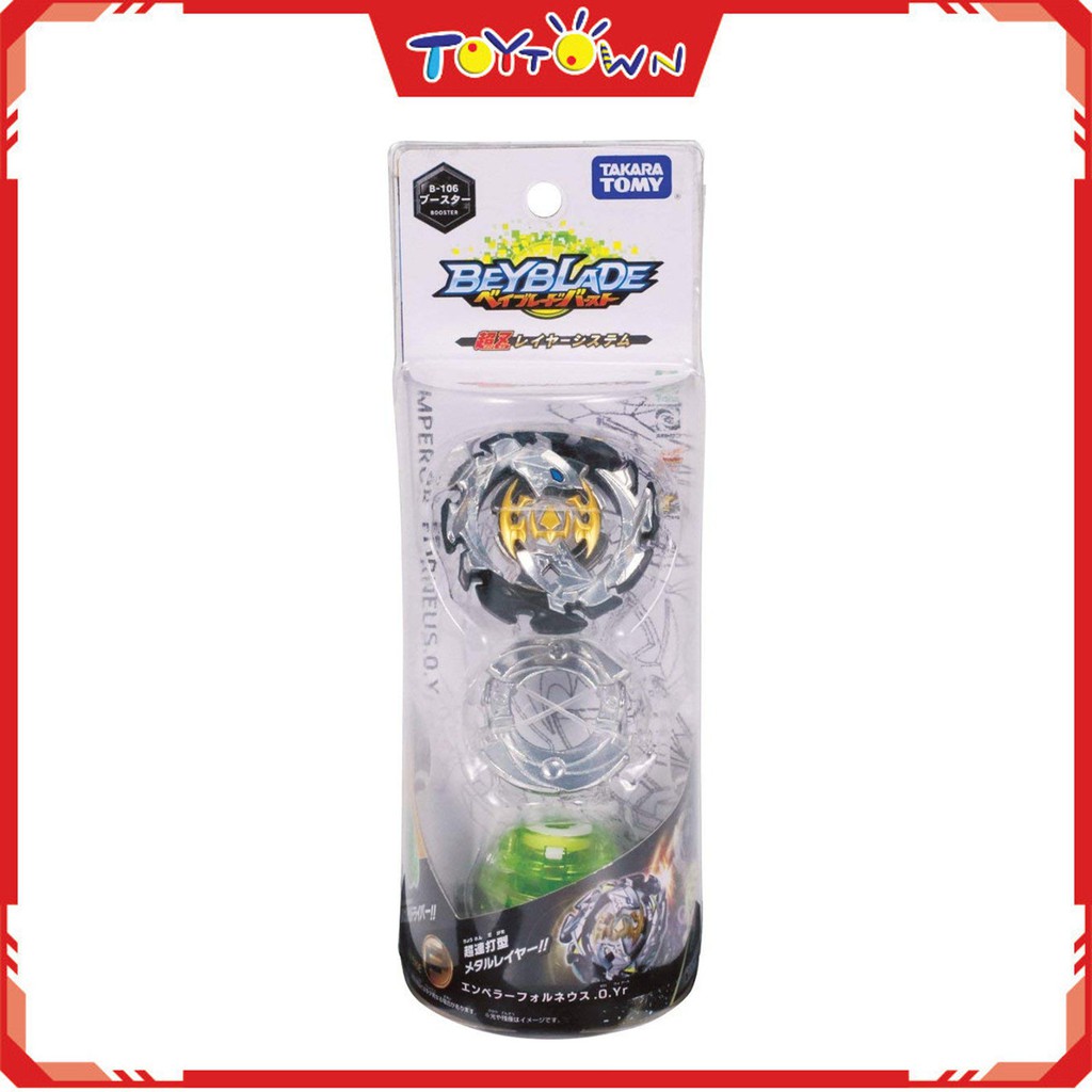 BeyBlade Takara Tomy Booster B-106 Emperor Forneus | Shopee Philippines