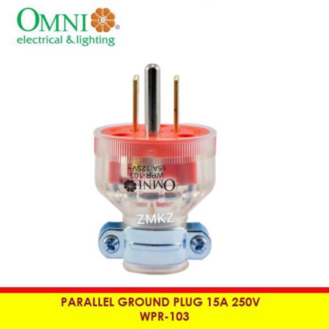 Omni-Parallel ground rubber plug 15A 125V-(Transparent) | Shopee ...