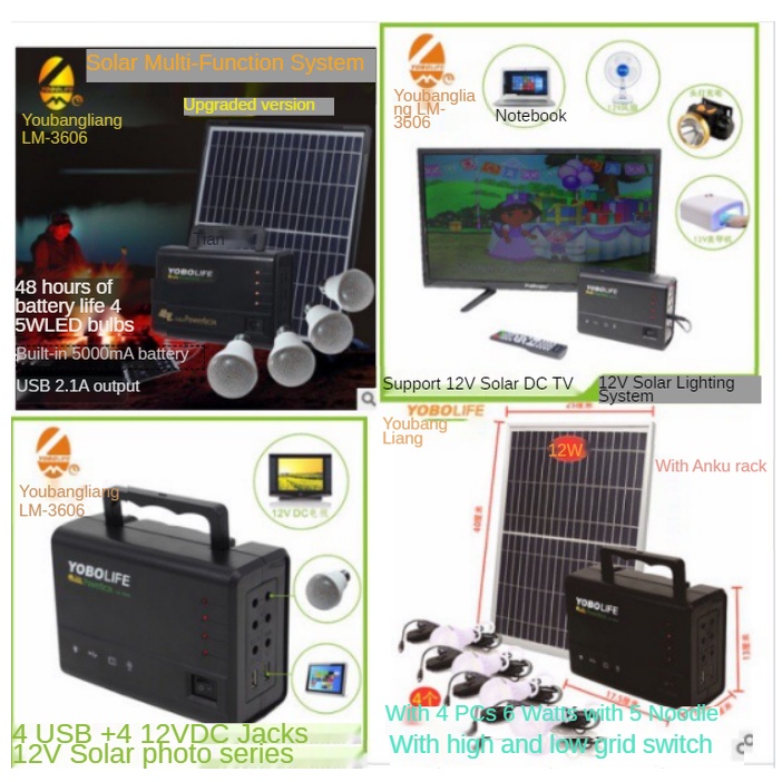 Solar 220V integrated small multifunctional movable outdoor / indoor ...