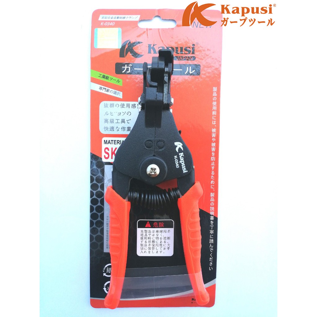 Japanese KAPUSI Automatic Wire Stripping Pliers K0340 (Genuine ...