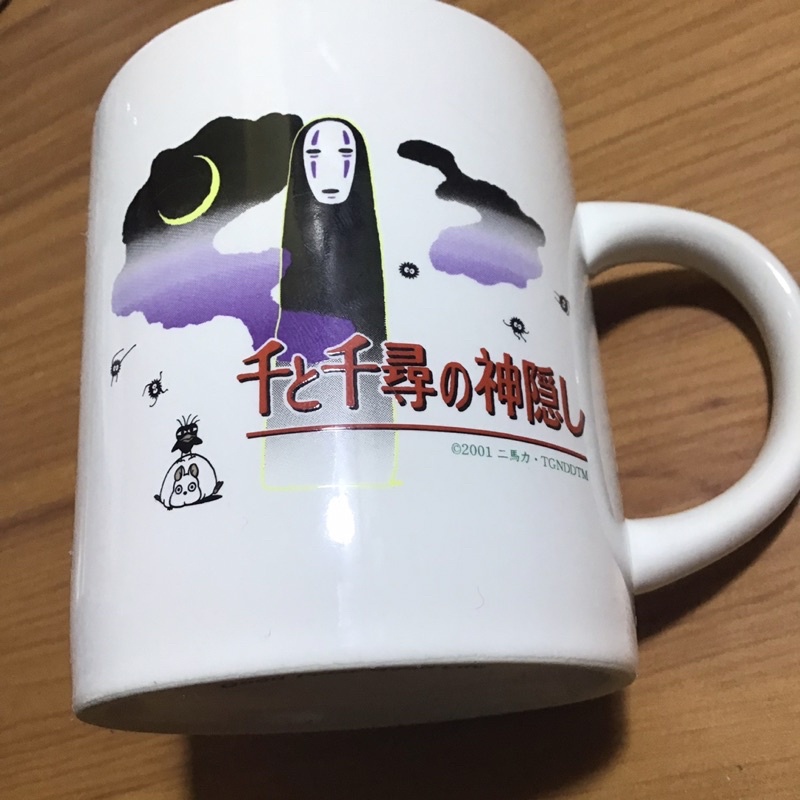 Spirited Away No Face Nescafe Mug | Shopee Philippines