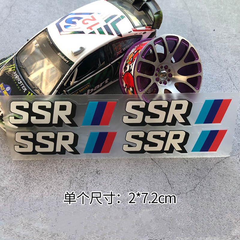 Enhance Your Car's Style with Premium Rim Stickers - RAYS VOLK, TE37 ...