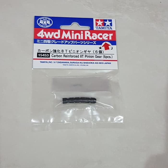 Tamiya 15453 Carbon Reinforce 8T Pinion Gear (6pcs.) | Shopee Philippines