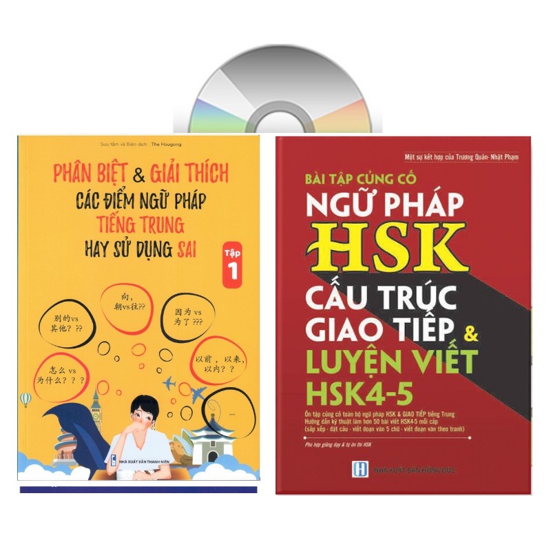 Book Combo - Distinguishing & explaining Chinese grammar points + HSK ...