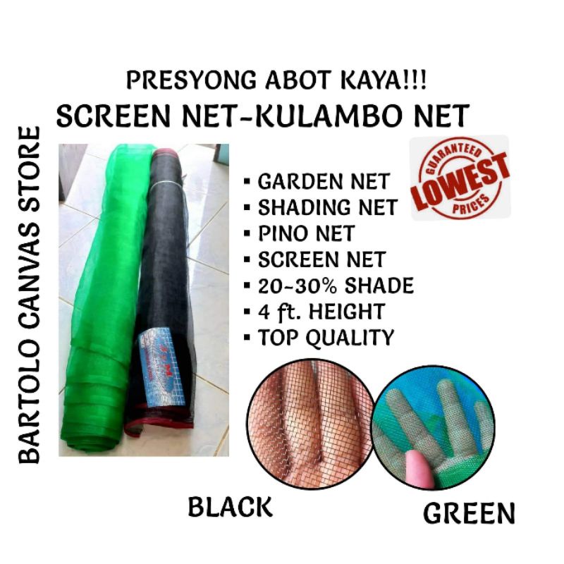 4ft width SELLING PER YARD SCREEN NET BILARAN NG PALAY FARM NET GARDEN ...