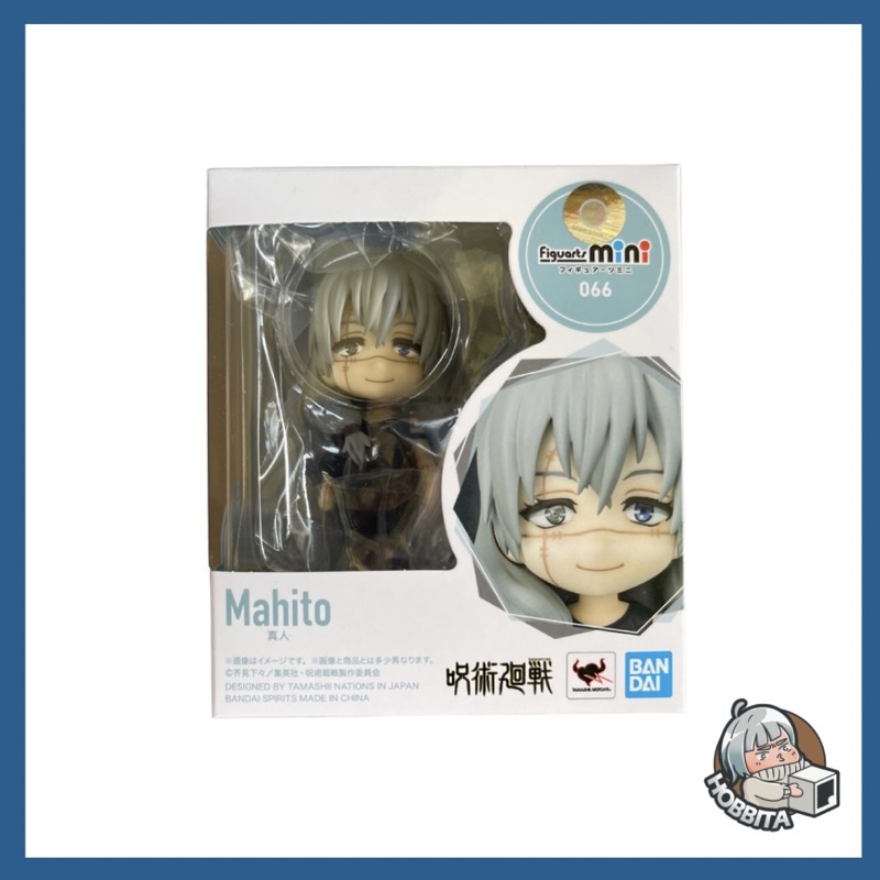 Figuarts Mini Mahito - Jujutsu Kaisen | Shopee Philippines