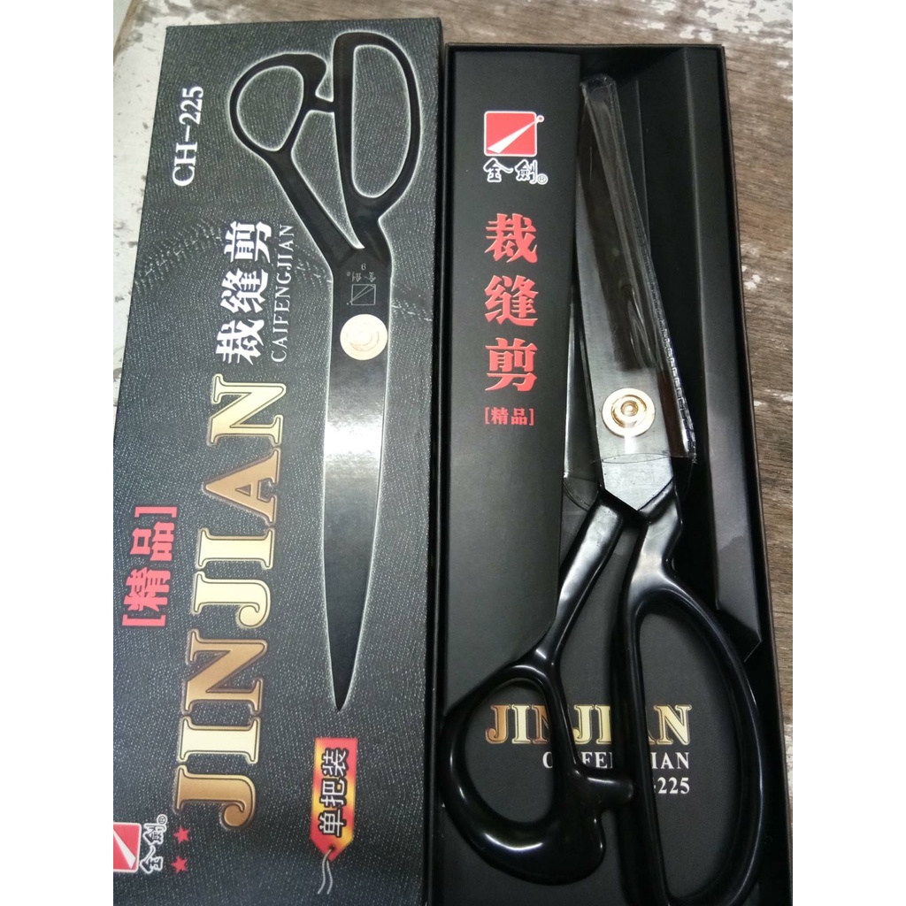 [ Uno Sewing ] Tailoring Scissors ( JinJian Brand ) Jin Jian Scissor ...