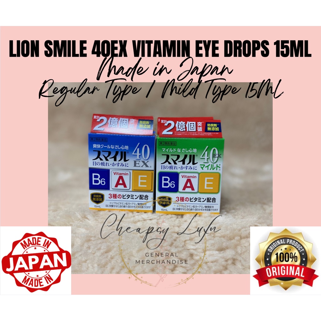 Lion Smile 40 EX Vitamin Eyedrops 15ml 2024 Expiration Made in Japan ...