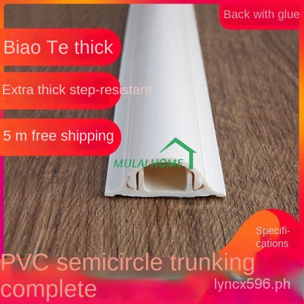 Ground wire trough cable troughThickened Semicircle ArcPVCFloor Trough ...