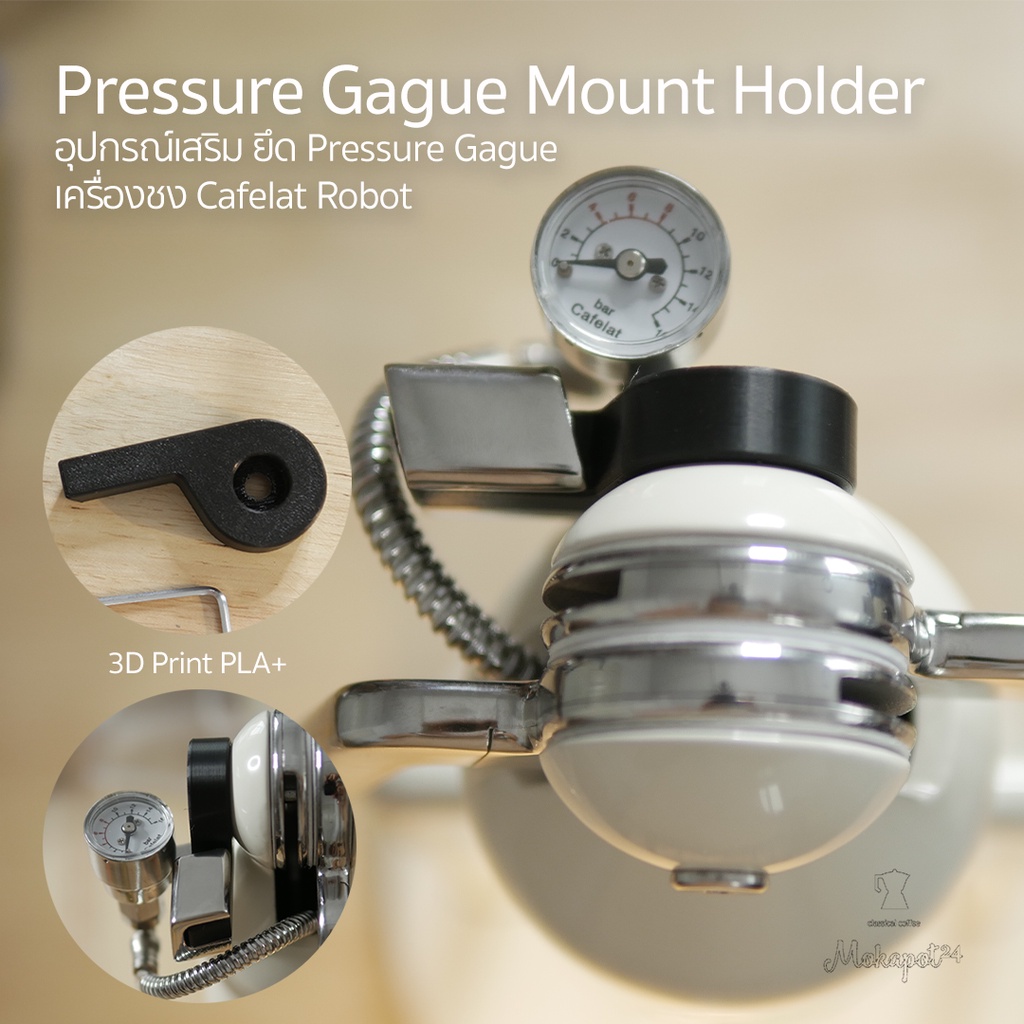 Cafelat Robot Pressure Gauge Mount Holder Accessories Fixing | Shopee ...