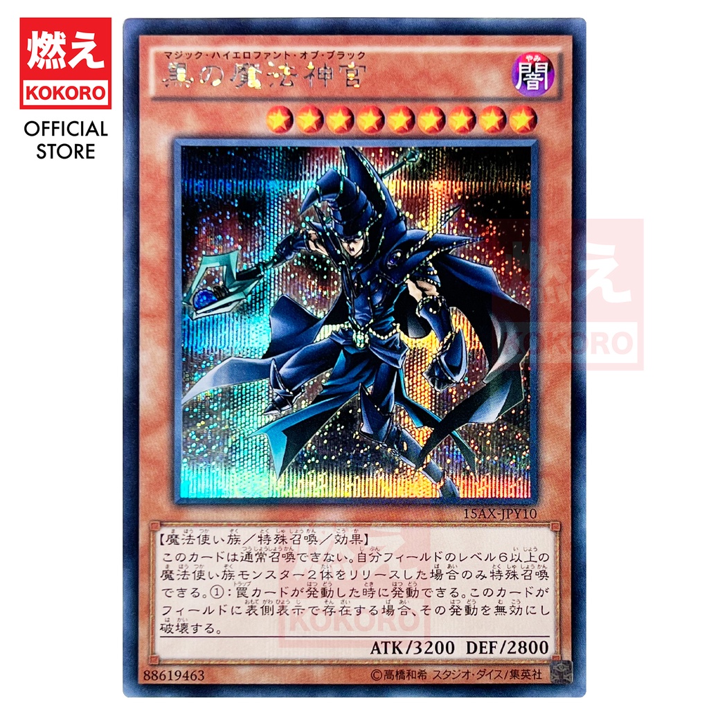 Yugioh CARD Sorcerer of Dark Magic Black Magic Priest VJC-JP007 15AX-JPY10 15AX-KRY10 SER NPR ...