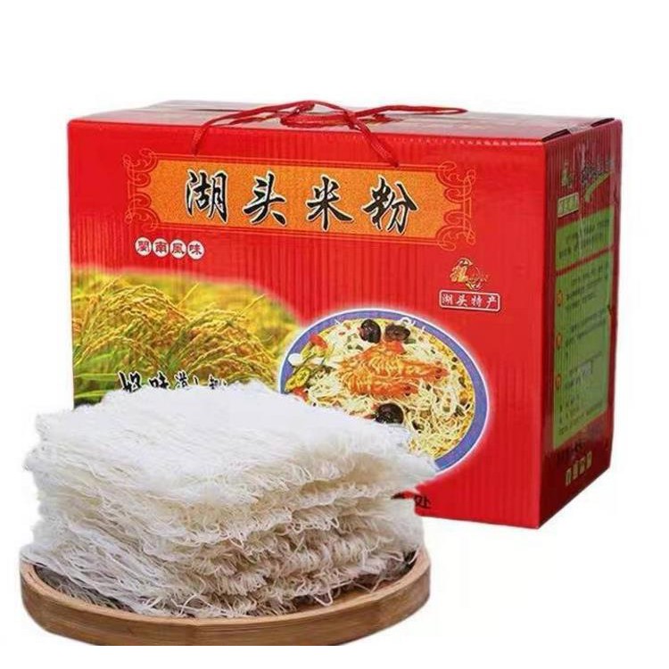 Import Bihon Chinese Rice Noodles (2.5KG1 Box) HALAL Rice Noodles Bihon ...