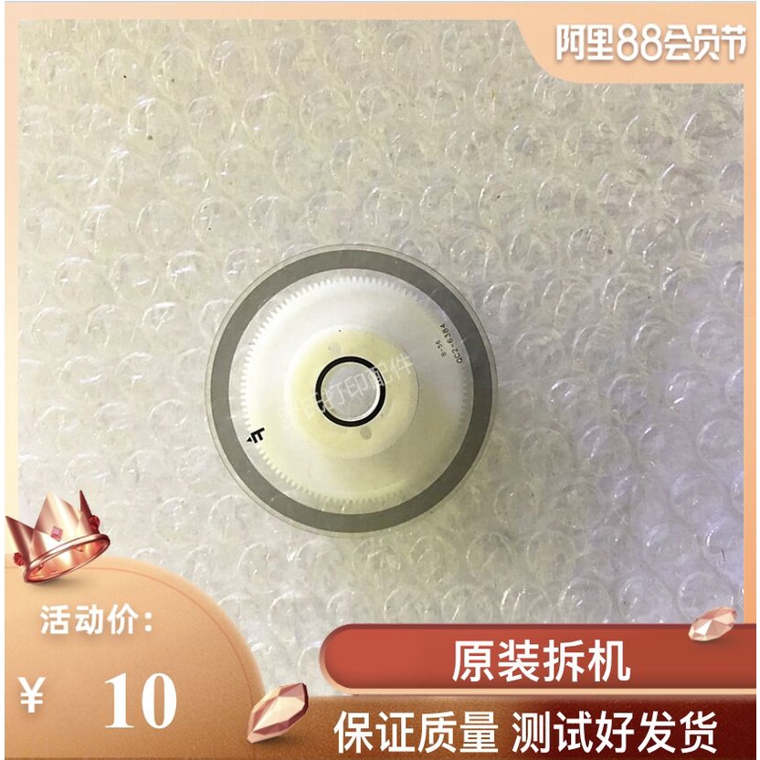 Canon MG2540S MG2500 TS3110 ts308 ts3120 encoder disc grating disc ...