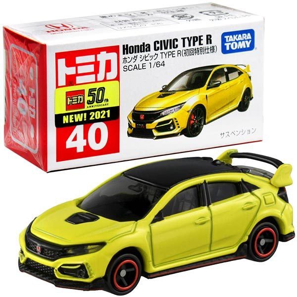 Tomica 21 Series NO.40 HONDA CIVIC TYPE R ( INITIAL RELEASED SPECIAL ...