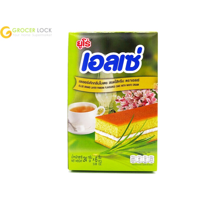 Ellse Layer Cake Pandan Flavour 144g. | Shopee Philippines