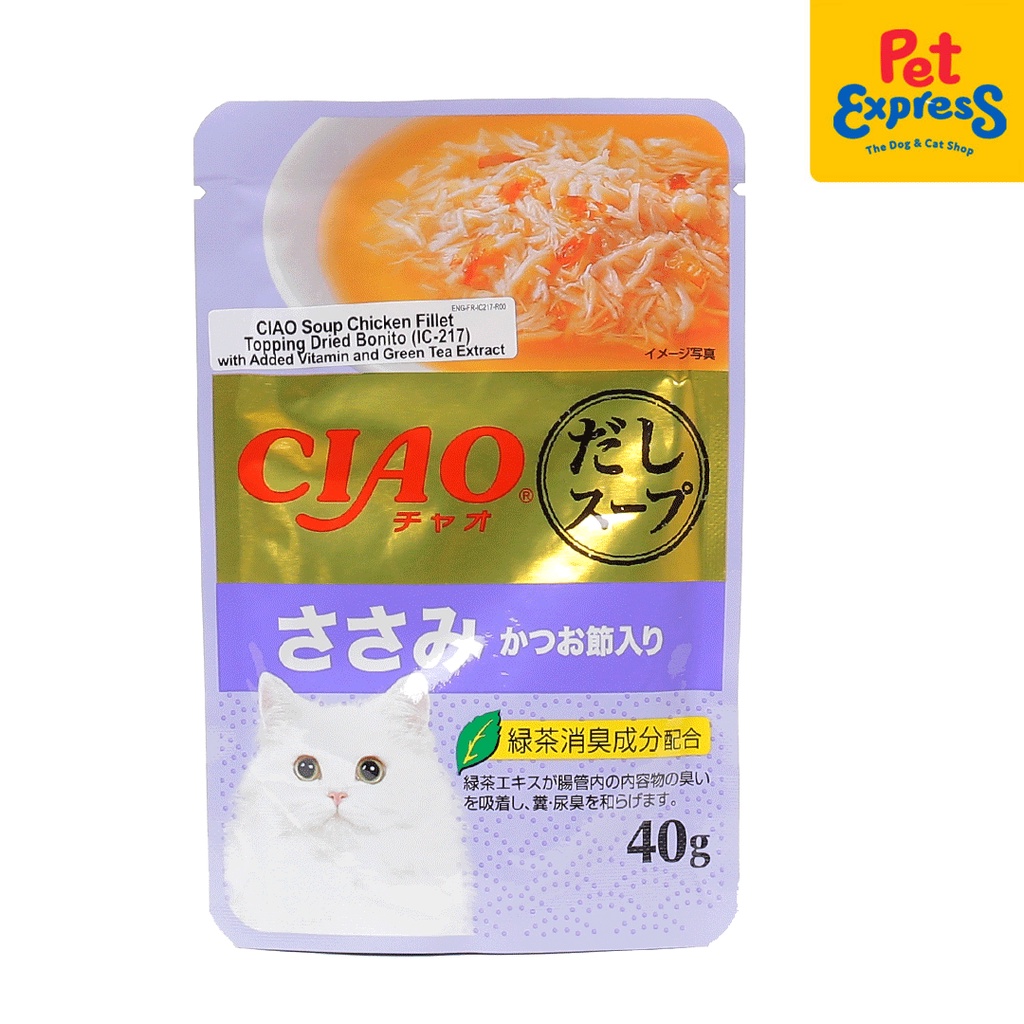 Ciao Soup Chicken Fillet Topping Dried Bonito Wet Cat Food 40g (IC-217) (16 pouches) | Shopee ...