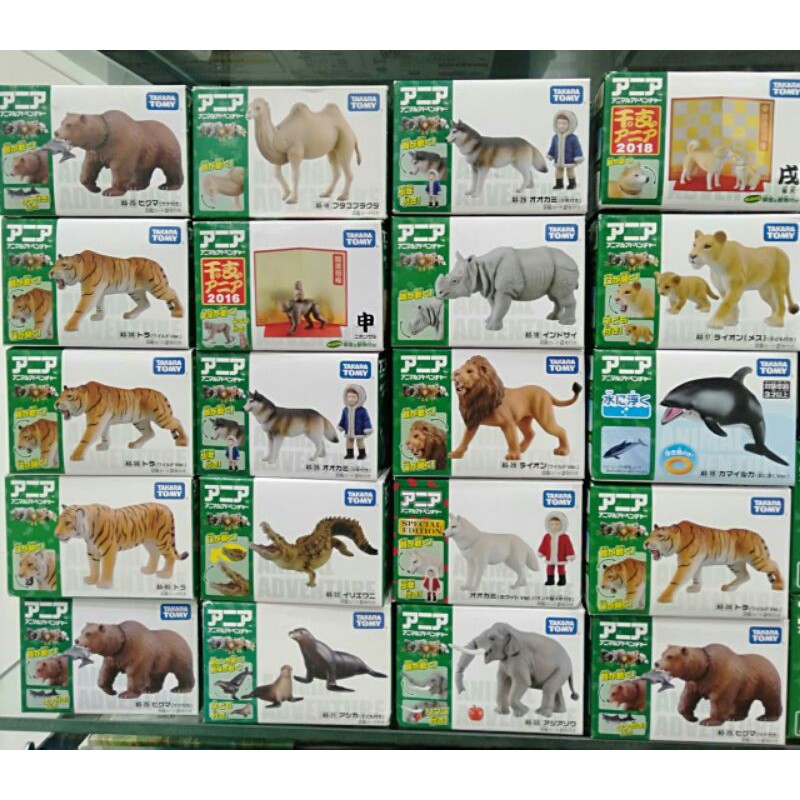 Takara Tomy Ania Animal (Animal Figure) | Shopee Philippines