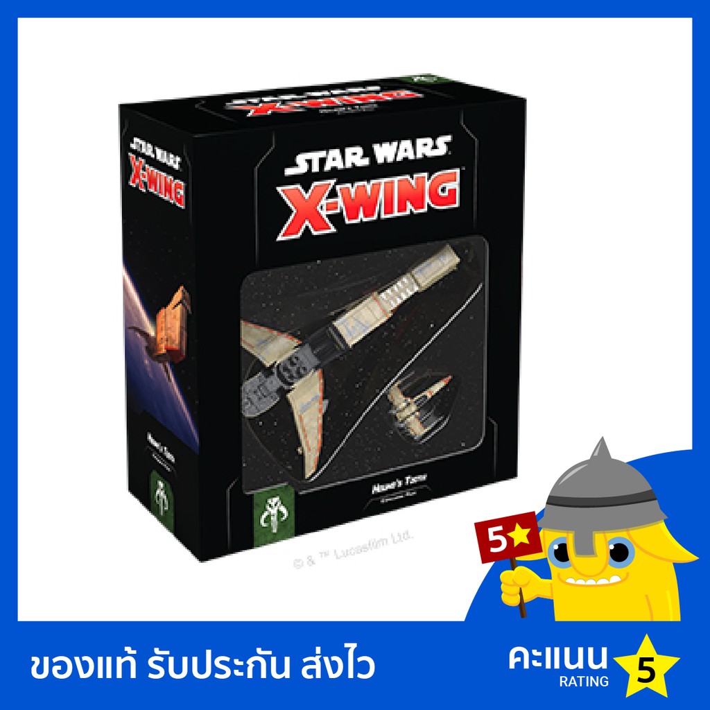 X-Wing Second Edition: Hound's Tooth Expansion Pack | Shopee Philippines