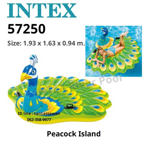 INTEX 57250 Peacock Island Green Rubber Raft New Model!! | Shopee ...