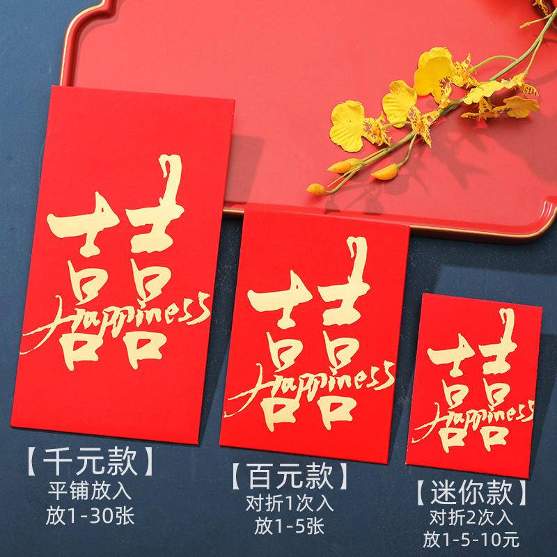 Red Packet Wedding Angpao Money Envelopes Angpau Red Envelope Big ...