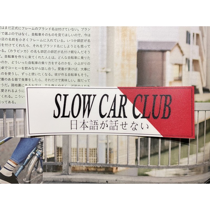 Jdm slow car club Sticker | Shopee Philippines