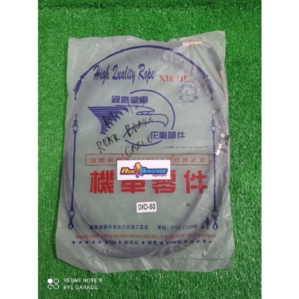 Honda Dio 12&3 Honda G Giorno Julio Rear Brake Cable | Shopee Philippines