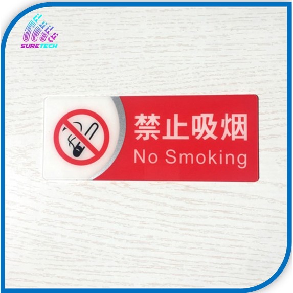 SURETECH No smoking sign sign (adhesive) 20x8cm (Q2) | Shopee Philippines