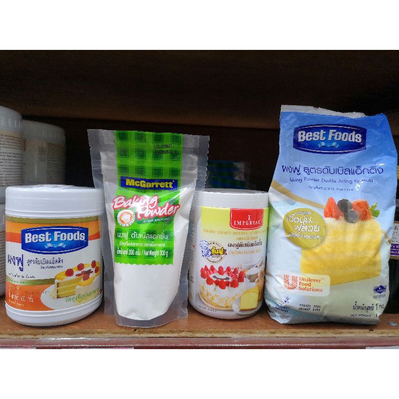 Baking Powder Best Foods400g1000g Maggart300 g Imperial 400g100g ...
