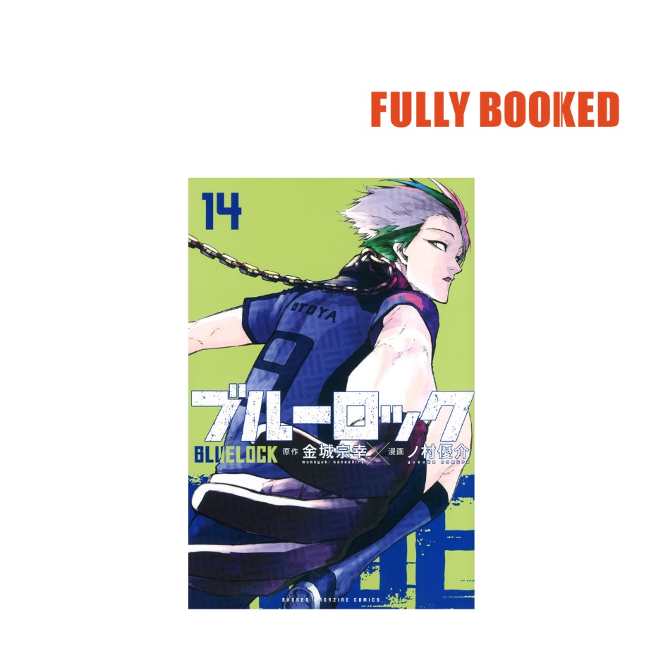 Blue Lock Vol. 14, Japanese Text Edition (Paperback) by Muneyuki ...