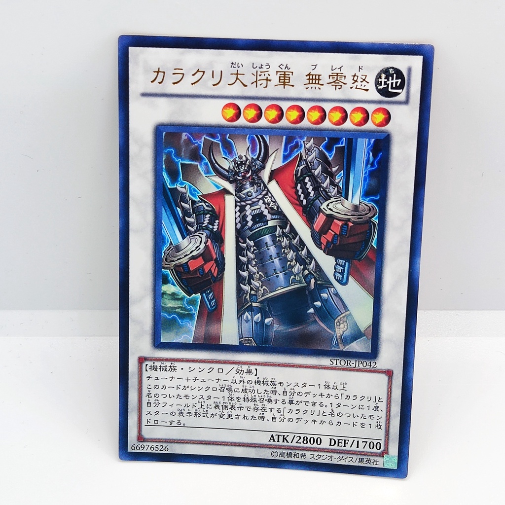 YGO YuGiOh Card STOR-JP042 Karakuri Steel Shogun mdl 00X "Bureido" Japanese OCG | Shopee Philippines