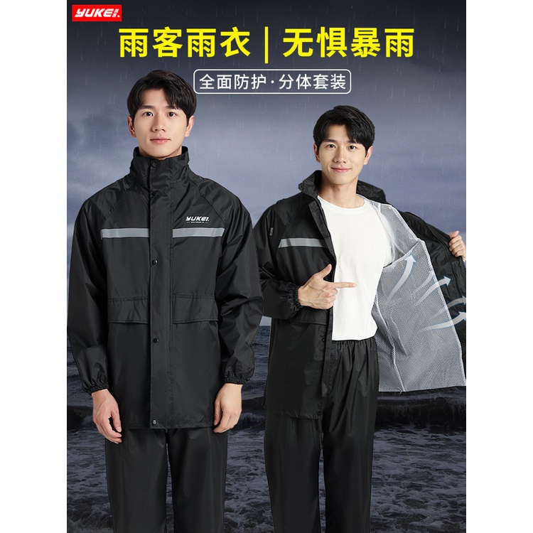 Spot Storm-Proof Fashion Raincoat Locomotive Raincoat Two-Piece Couple ...
