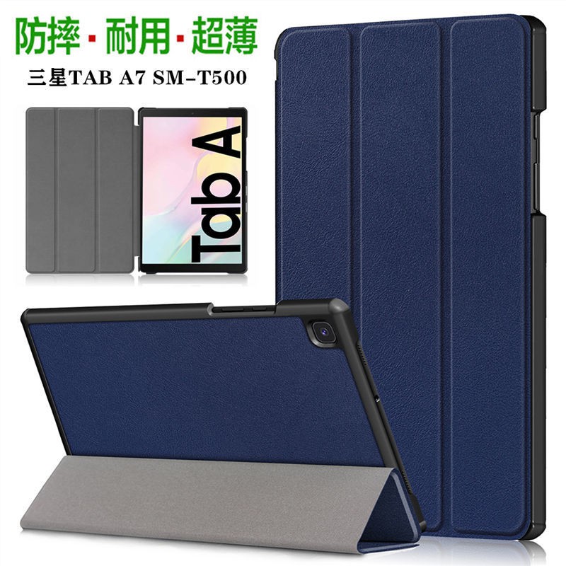 For Samsung Galaxy Tab A7 10.4inch Case SM-T500 T505 T507 Tablet Casing ...