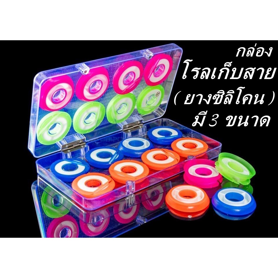 Cable Roll Box (Silicone Rubber) | Shopee Philippines