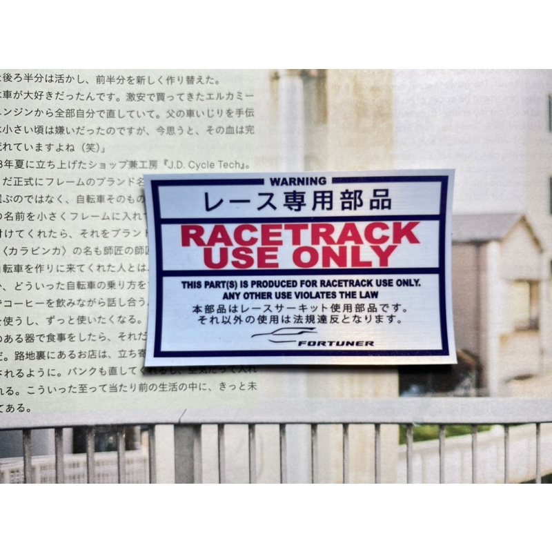 Toyota Fortuner Race track sticker use only | Shopee Philippines