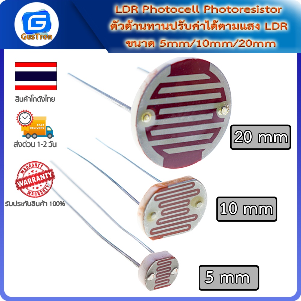 LDR Photocell Photoresistor 5mm 10mm 20mm Light Resistance. | Shopee ...