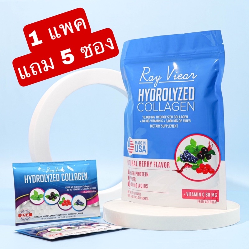 1 pack free 5 sachets!!1 pack of 10 sachets Ray Viear Hydrolyzed ...
