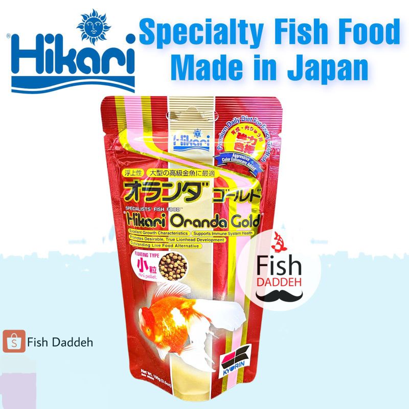 Hikari Oranda Gold Fish Food 100g (mini) | Shopee Philippines