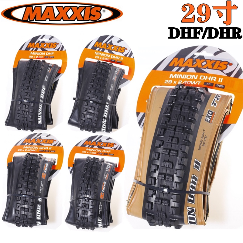 Maxis Minion DHF /DHR(M327Ru)(M301Ru)29x2.3/2.5 Folding Downhill Tires ...