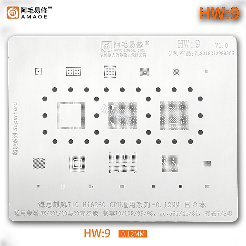 on sell amaoe hw9 bga reballing stencil kirin710 hi6260 for honor 8x/20i/10/20 lite/new 5i/4e/3i ...