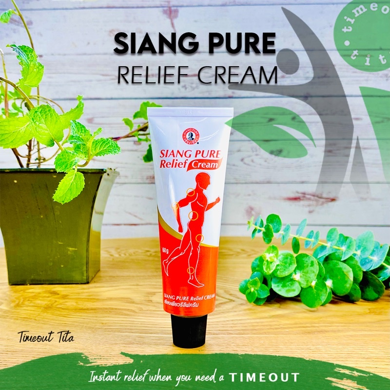 SIANG PURE RELIEF CREAM 60ml | Shopee Philippines